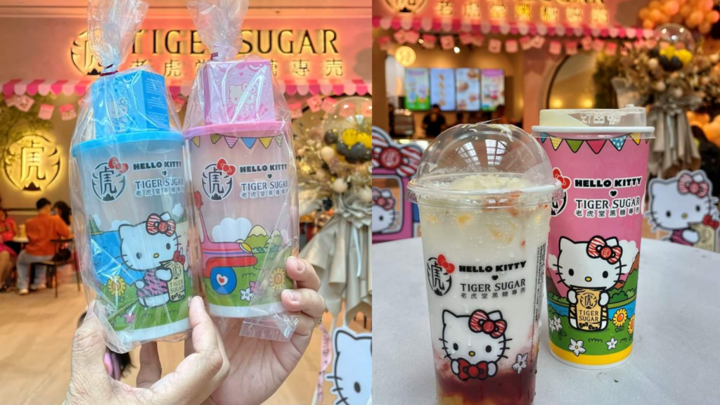 Tiger Sugar Philippines Unveils Exclusive Tiger Sugar x Hello Kitty ...